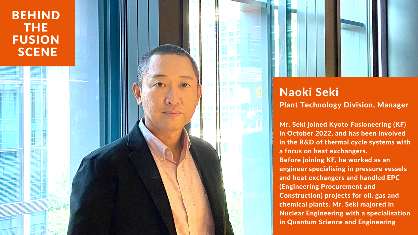 Behind the Fusion Scene: Naoki Seki | NEWS | Kyoto Fusioneering