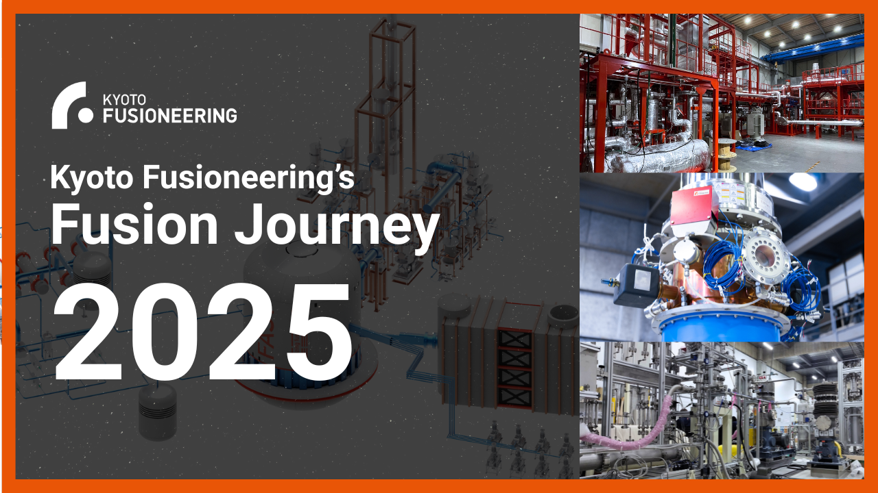 Kyoto Fusioneering’s 2025 Fusion Journey | NEWS | Kyoto Fusioneering
